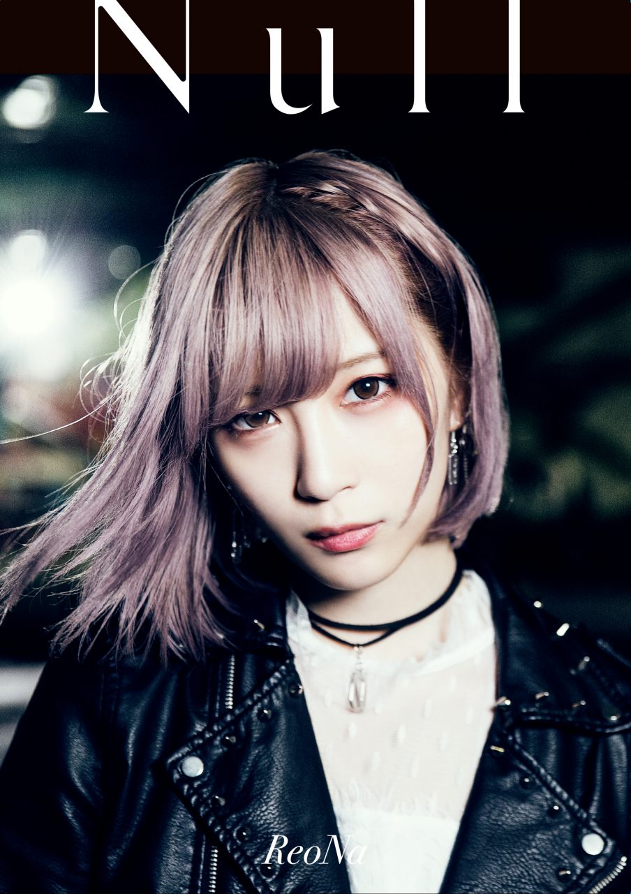 ReoNa | LIVE LAB.株式会社 公式サイト