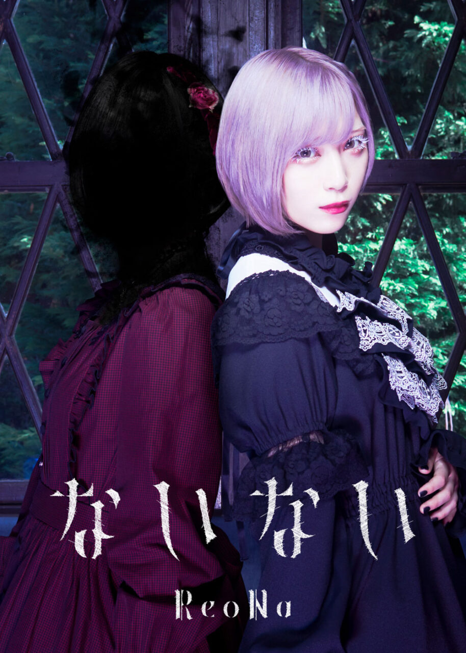 ReoNa | LIVE LAB.株式会社 公式サイト